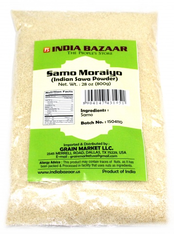 SAMO MORAYO INDIA BAZAAR | Indiabazaar